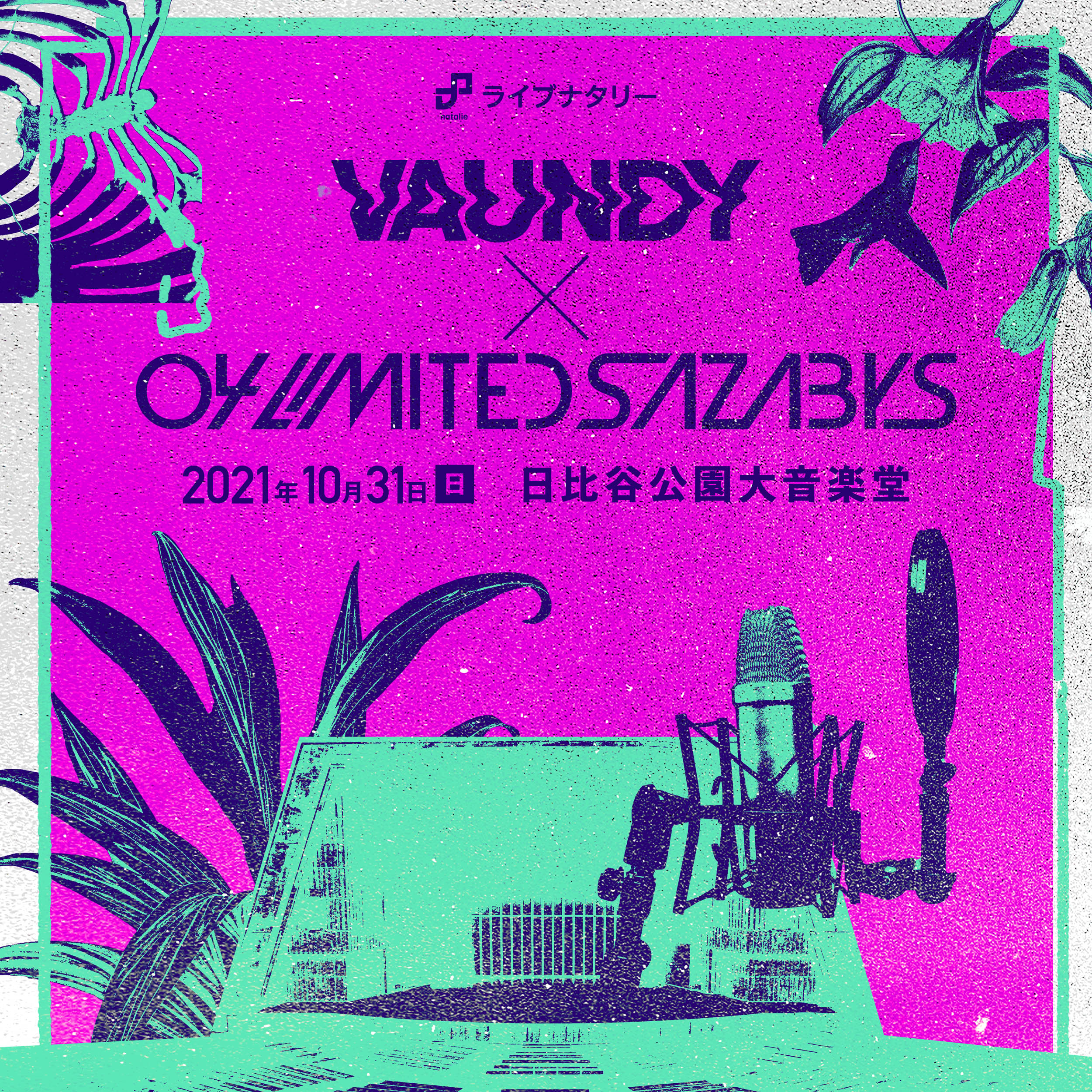 04 Limited Sazabys OFFICIAL WEB SITE