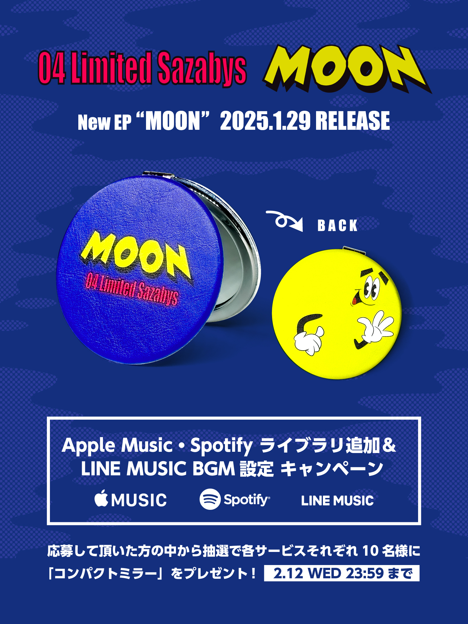 04 Limited Sazabys OFFICIAL WEB SITE